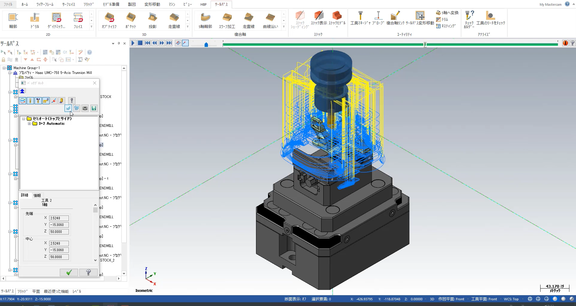 CAD/CAMとは？加工プログラム作成に欠かせないソフトウェアについて解説 - キカイコラム